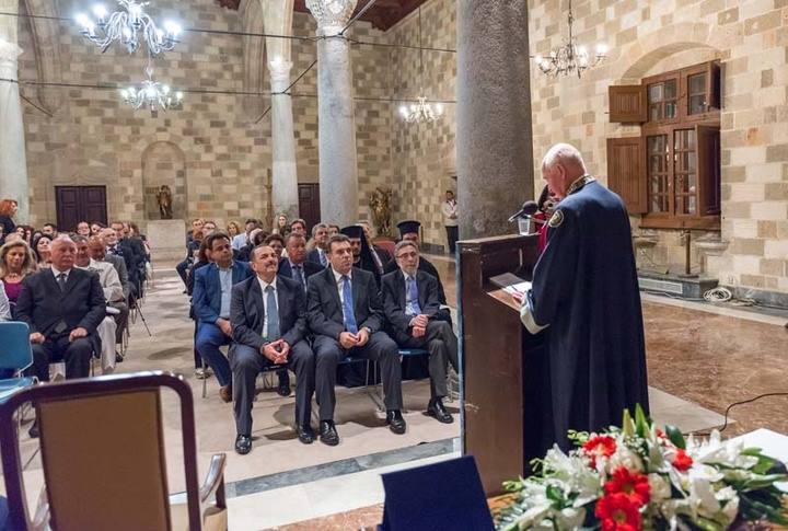 Τμήμα Μεσογειακών Σπουδών Πανεπιστημίου Αιγαίου