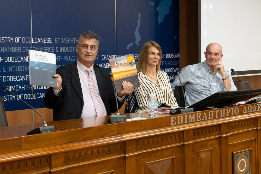 Παρουσιάστηκαν οι δύο πρώτοι τόμοι της Επετηρίδας Μεσογειακών Σπουδών ...